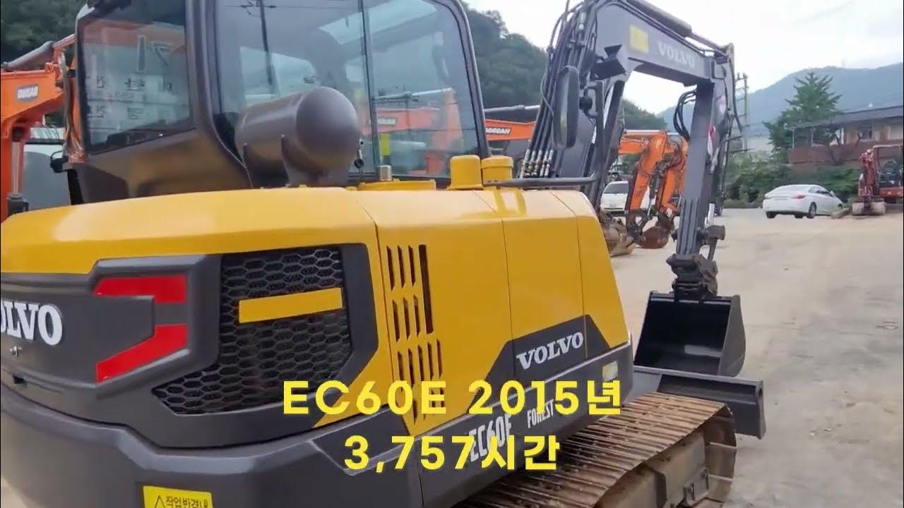 볼보 02굴삭기 EC60E 2015년 - YouTube