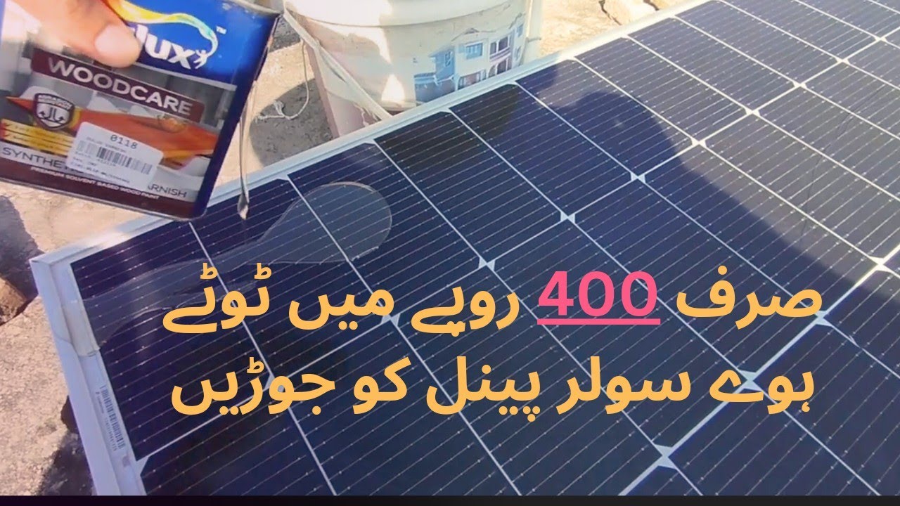 Broken solar panel repair in 5 minutes | Easy Way to Repair Cracked ...