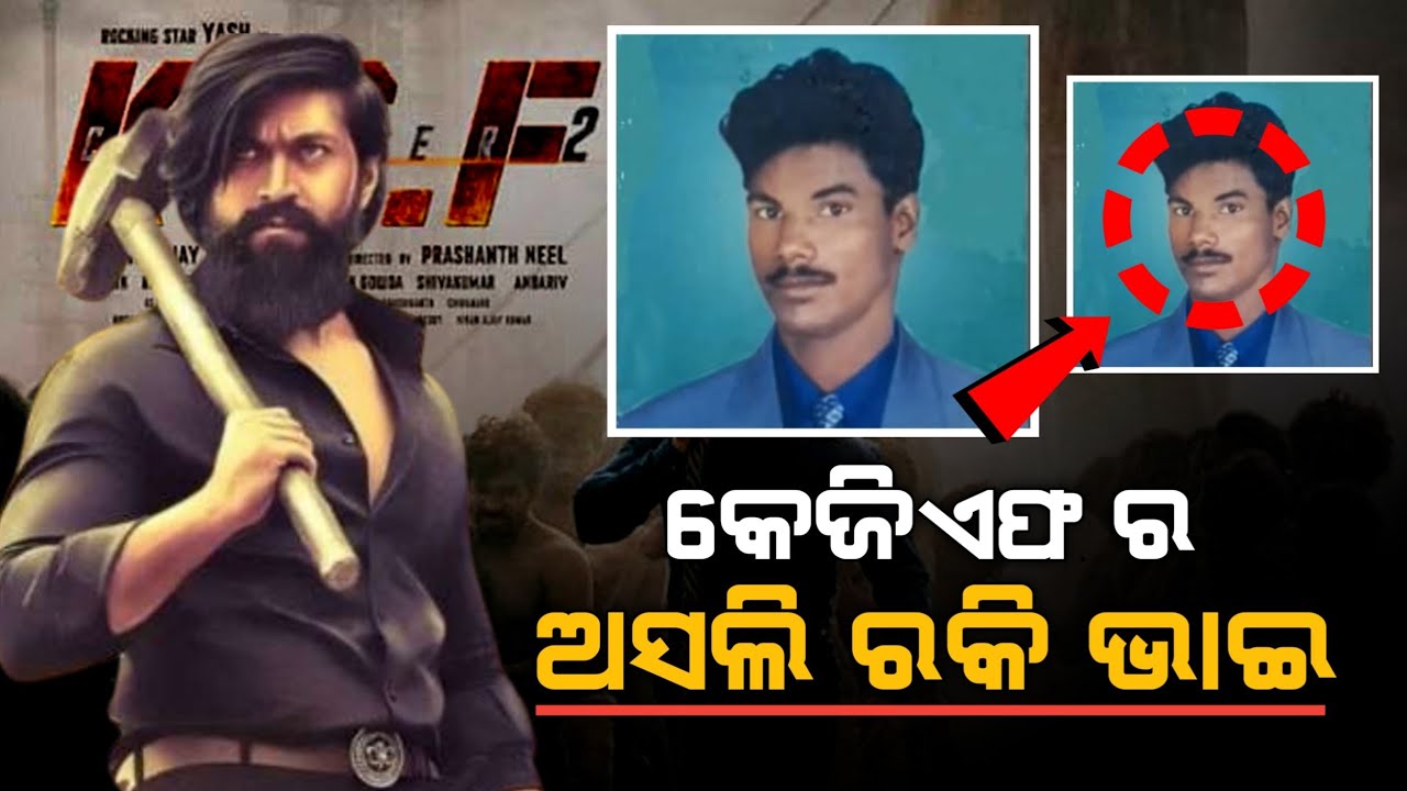 Is Rocky Bhai character in KGF based on 'Rowdy' Thangam ? | Yash ...