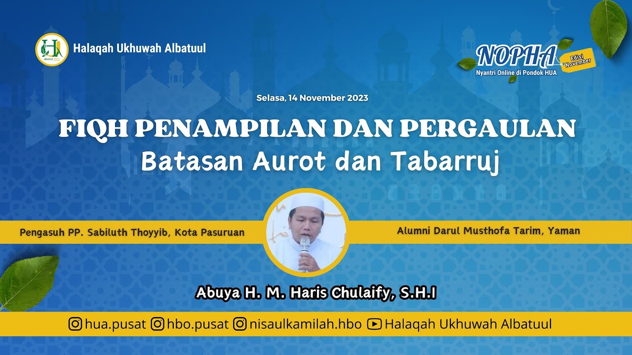 batasan aurot dan tabarruj - YouTube