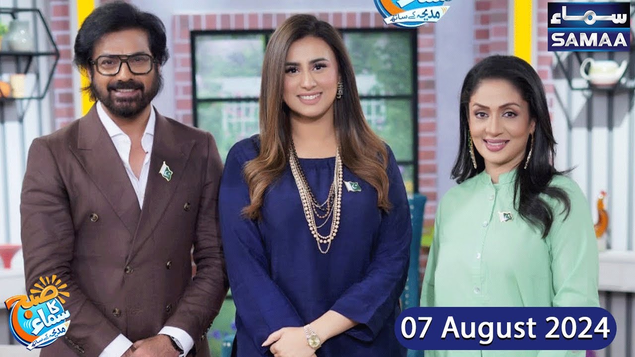Sohail Sameer & Saima Qureshi's 1st Interview | Full Show | Subh Ka ...