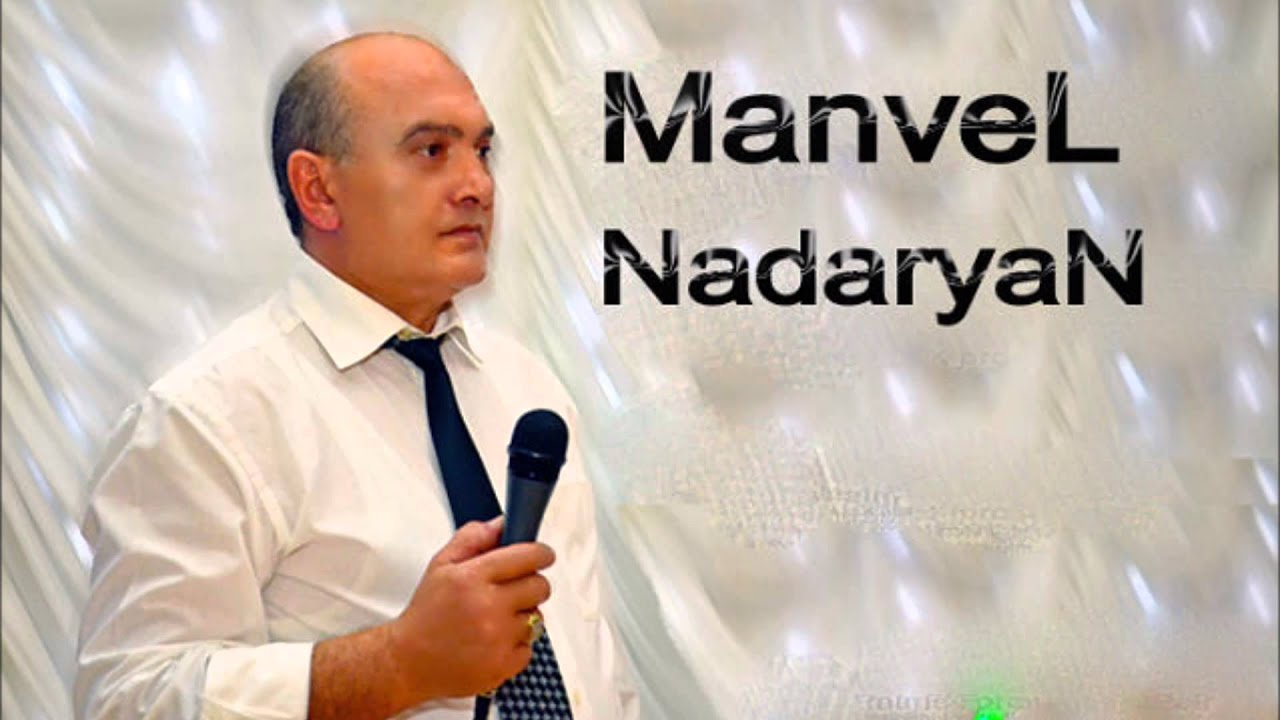 Manvel Nadaryan ne zabivai - YouTube
