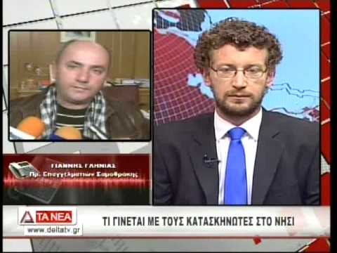 ΤΟΥΡΙΣΤΙΚΗ ΠΕΡΙΟΔΟΣ ΣΤΗ ΣΑΜΟΘΡΑΚΗ - ΕΛΕΥΘΕΡΟ CAMPING - YouTube