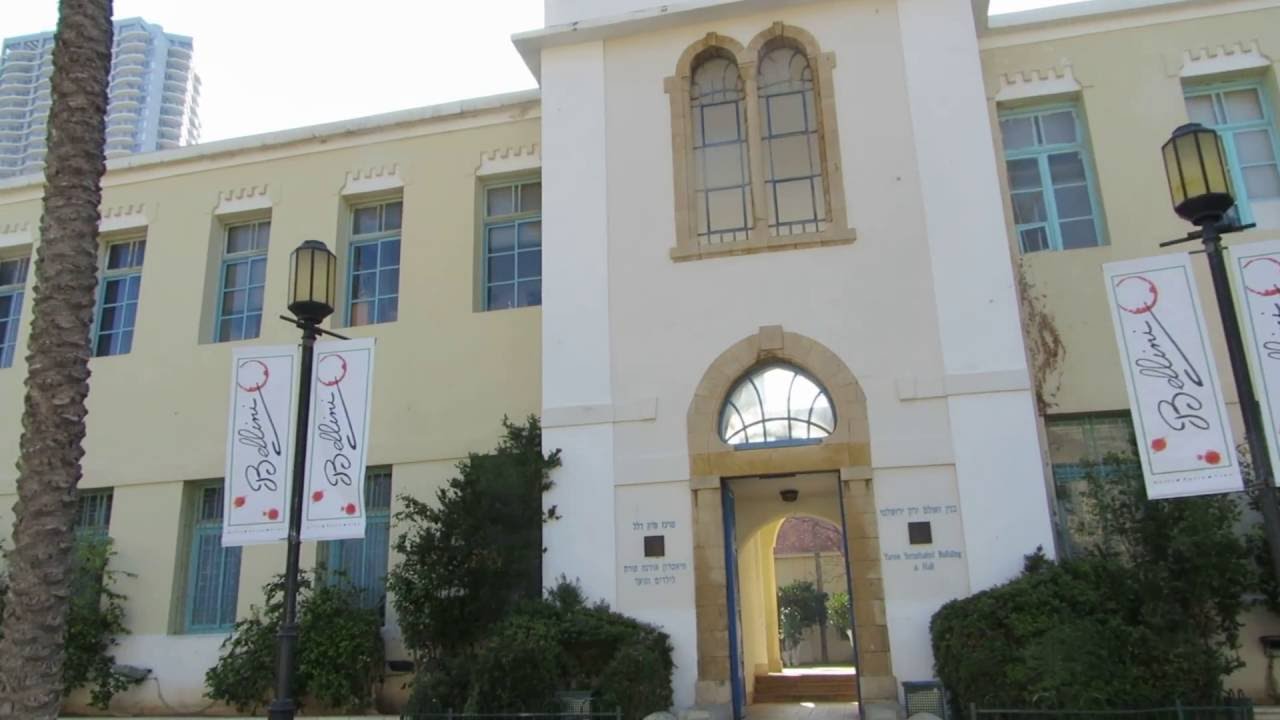 The Suzanne Dellal Center for Dance and Theater located in Neve Tzedek ...