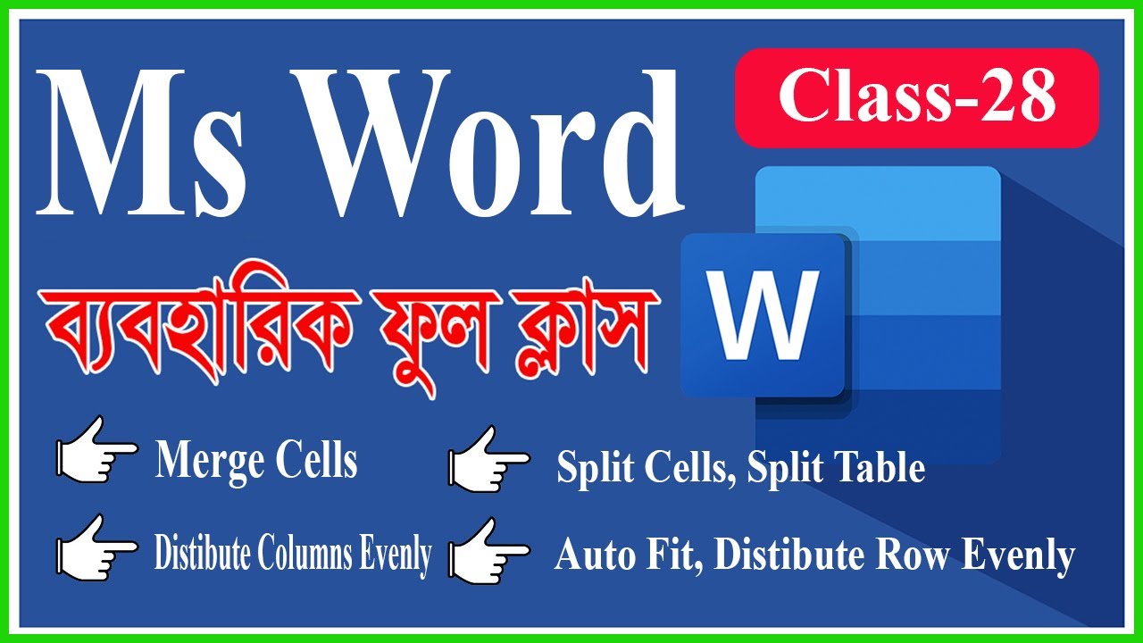 MS Word Merge Cells, Split Cells, Split Table এর প্রশিক্ষণ(বিটিইবি)How ...