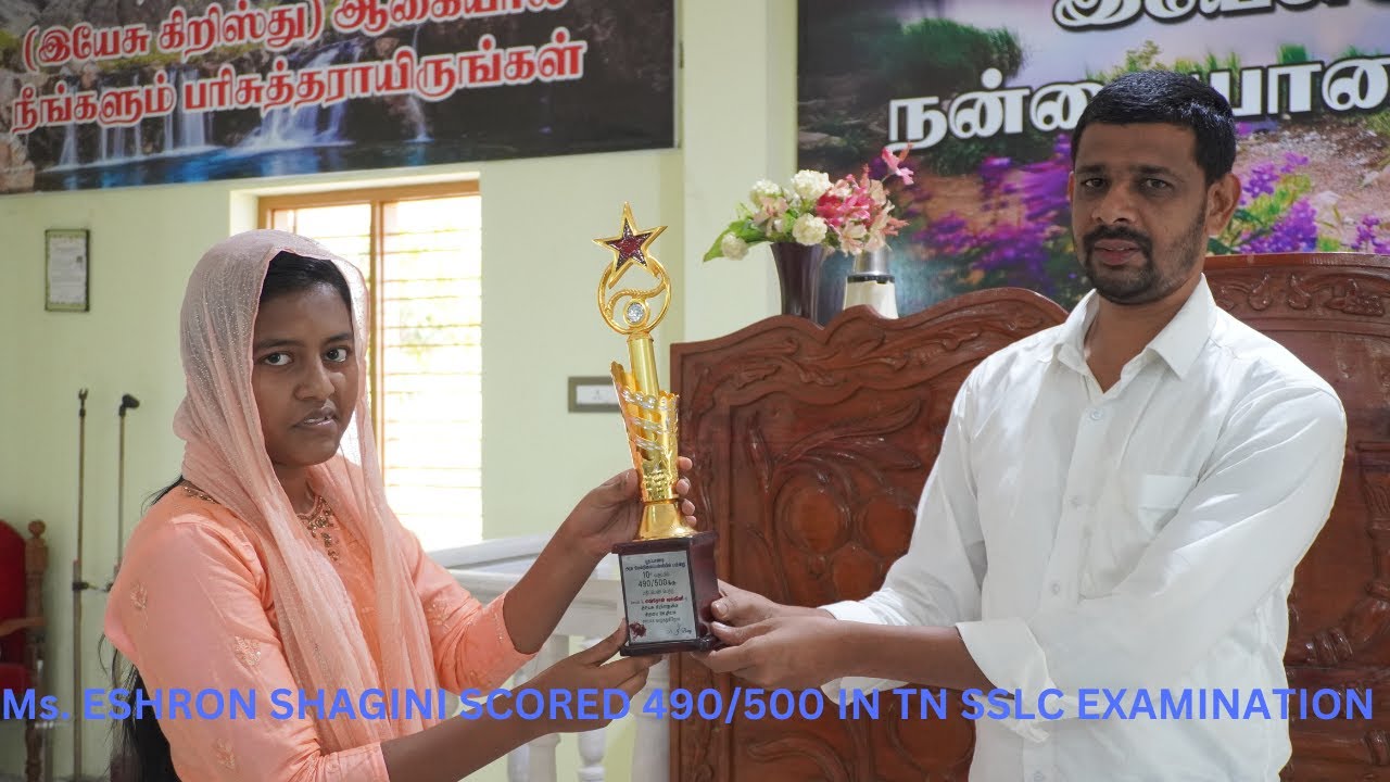 TN SSLC EXAM RESULT | DISTRICT FIRST IN GOVERNMENT SCHOOLS | Ms. ESHRON ...