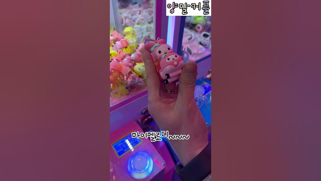 귀여워😭😭😭 Shorts Youtube