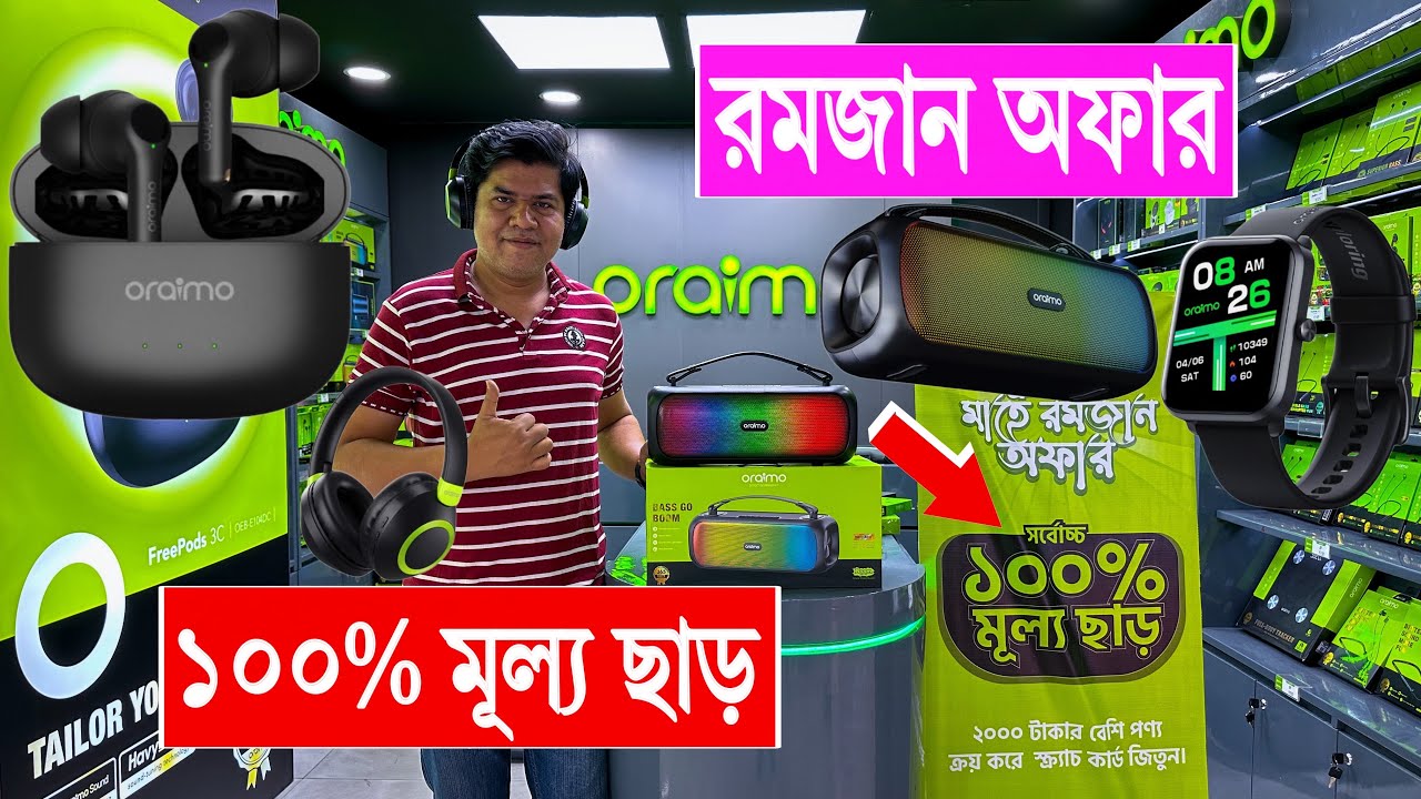 Oraimo Accessories Price in BD 2024 🔥Oraimo Brand Shop Opening at ...
