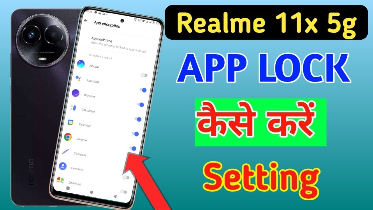 How to lock apps in Realme 11x 5g/Realme 11x 5g me app lock kaise kare ...