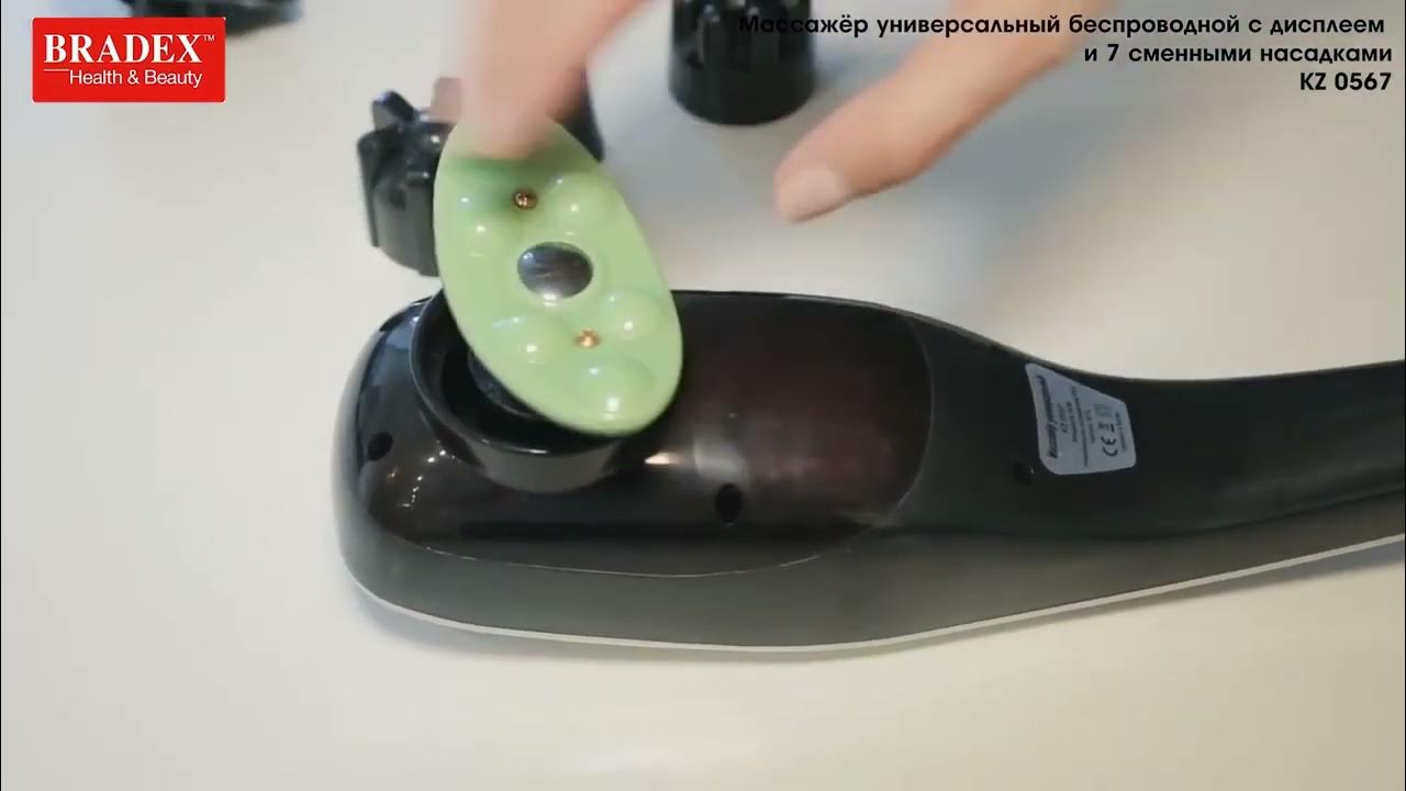 Bradex KZ 0567 Массажёр универсальный беспроводной с дисплеем и 7 сменными насадками - YouTube