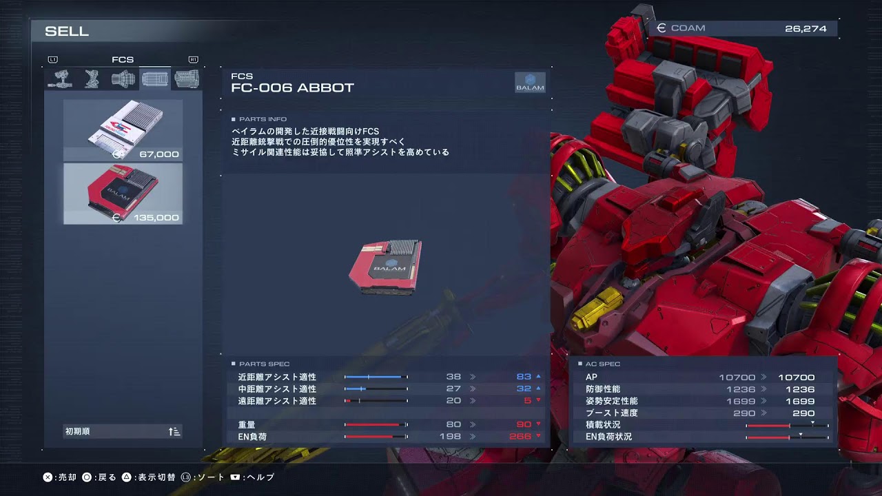 AC6 - YouTube