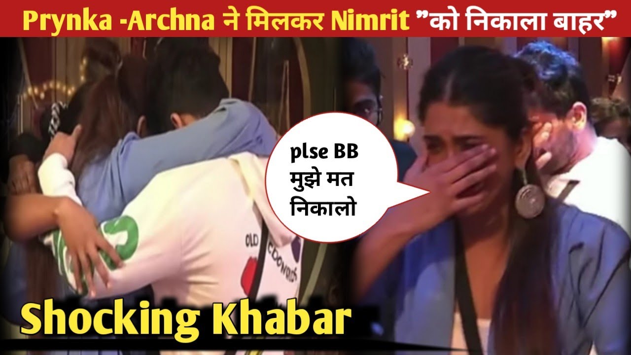 Bigg Boss 16 Live:Today Full Episode || Prynka -Archna ने मिलकर Nimrit ...