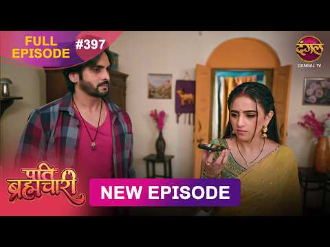 Pati Brahmachari | Full Episode 397 | 24 Aug 2026 | Full HD #Newepisode | Dangal TV