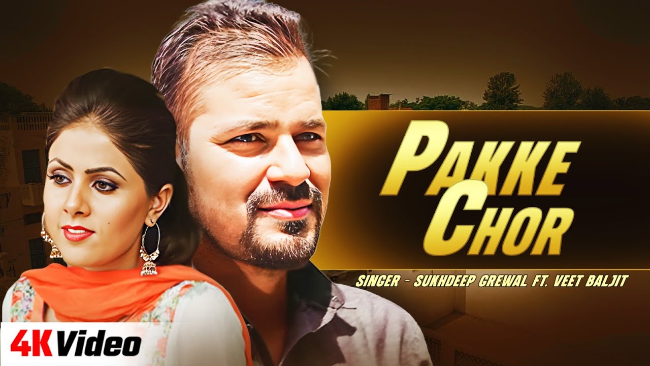 Pakke Chor (Official Video) Ft. Veet Baljit | Sukhdeep Grewal | New ...