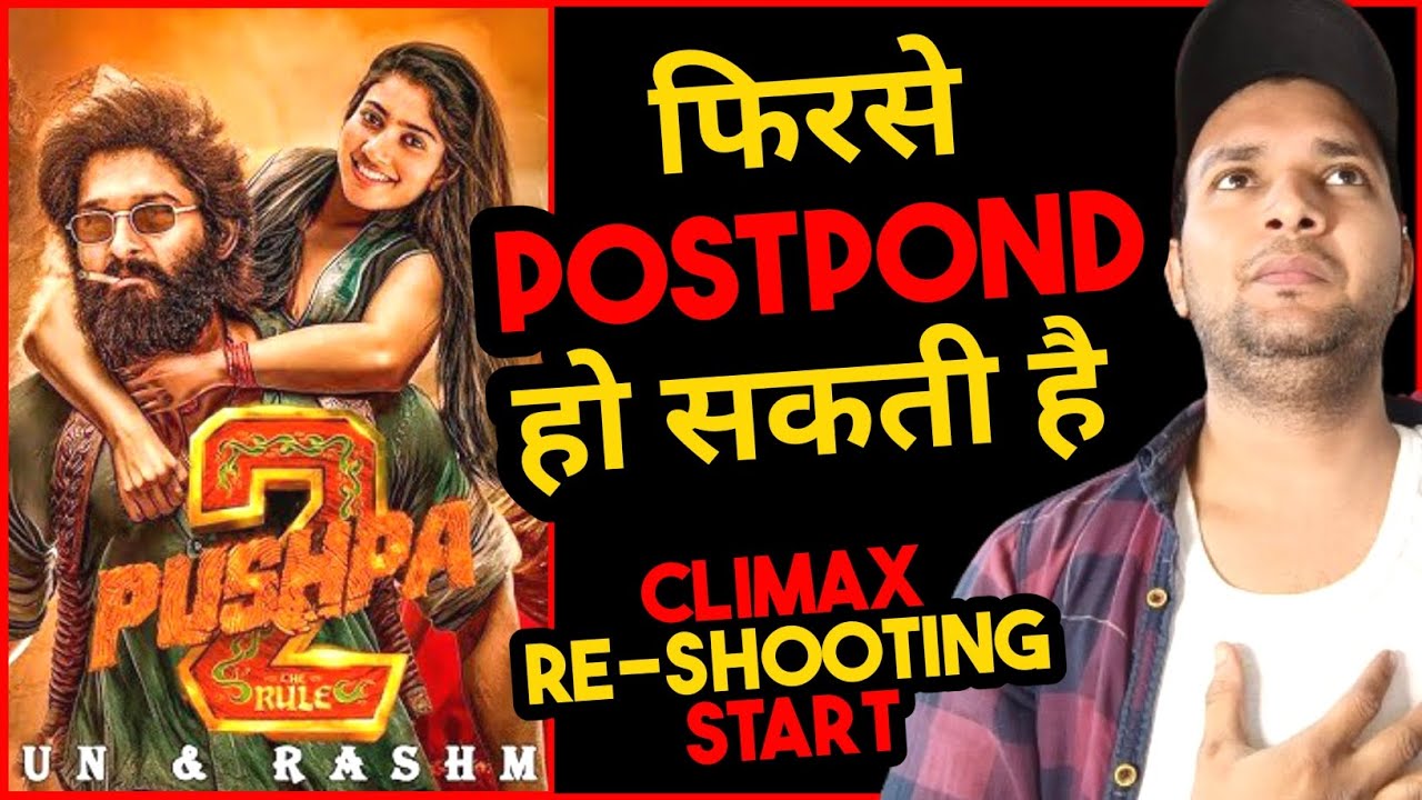 Pushpa 2 Climax Re-Shooting Start | Pushpa 2 Postponed | Pushpa 2 ...