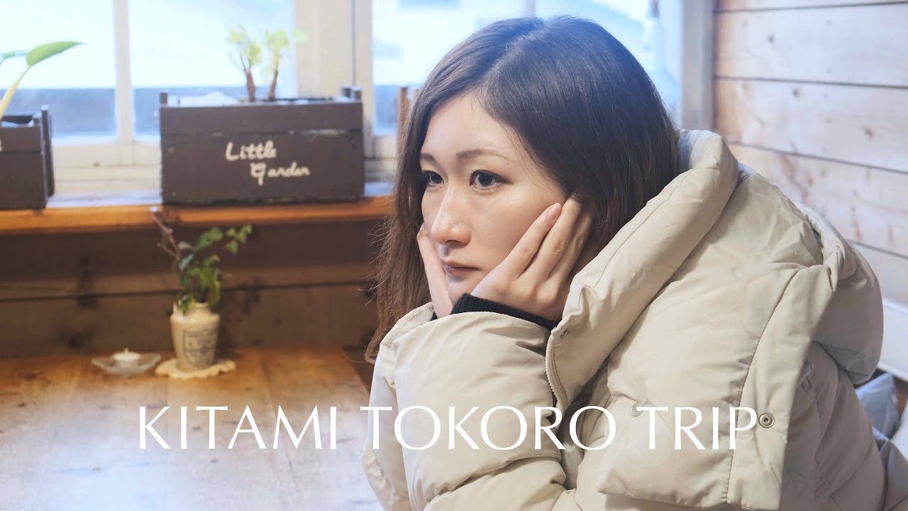 【公式観光動画】北海道 北見市・常呂／KITAMI TOKORO TRIP - YouTube