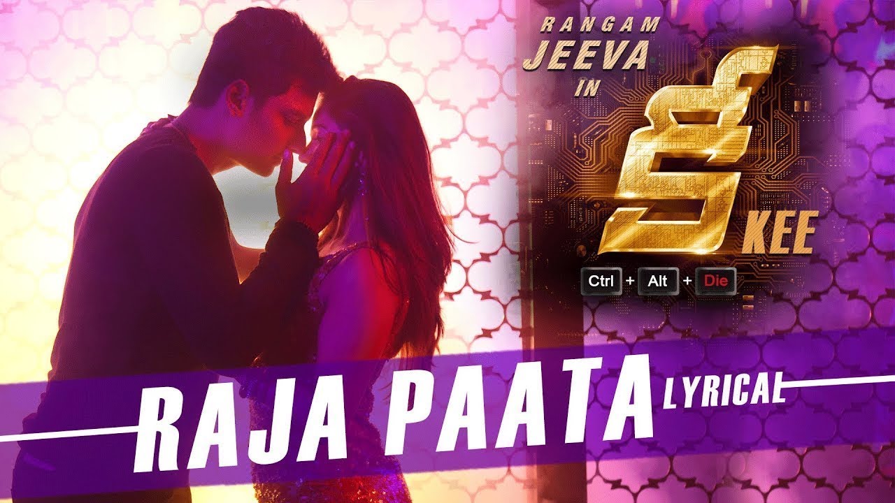 Raja Paata Lyrical Video Song | Key Telugu Movie Songs | Jeeva, Nikki ...