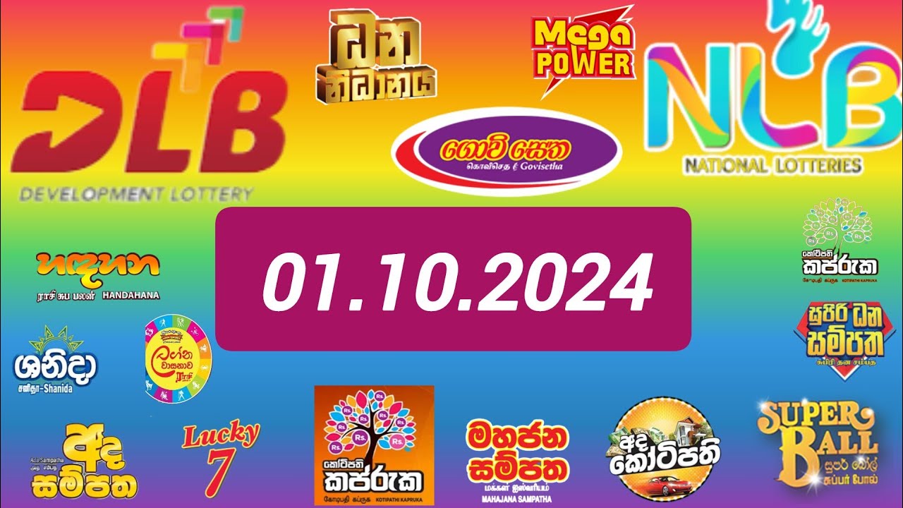 DLB NLB All Lottery Results 01.10.2024 සියලුම DLB NLB ලොතරැයි ප්‍රතිඵල ...