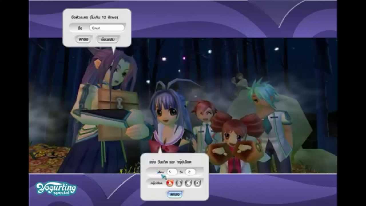 yogurting-special-op ss2 edit [thai40%] - YouTube