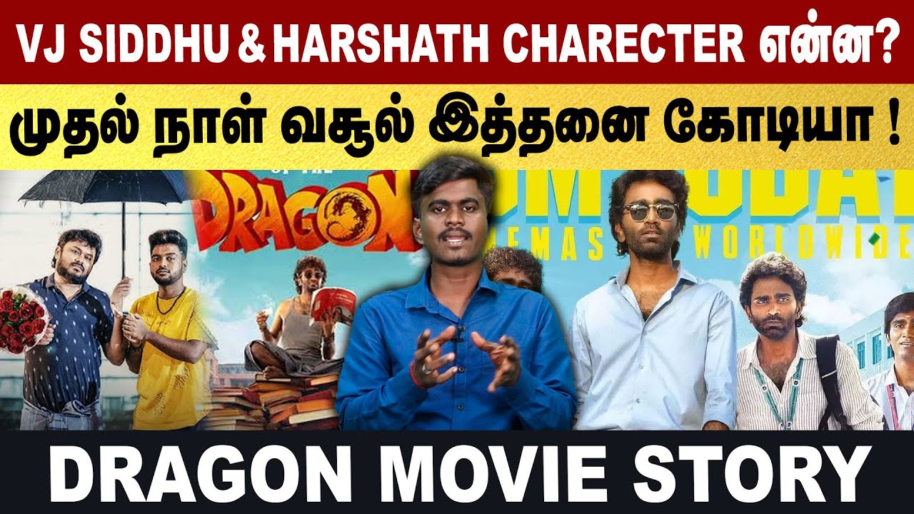 "Dragon" Day 1 Box Office Collection : Massive Hit!💥💥 - YouTube
