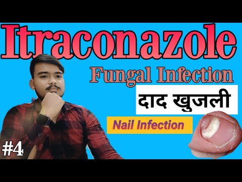 Itraconazole Tablet Doses Uses And Side effects,Mode of Action - YouTube