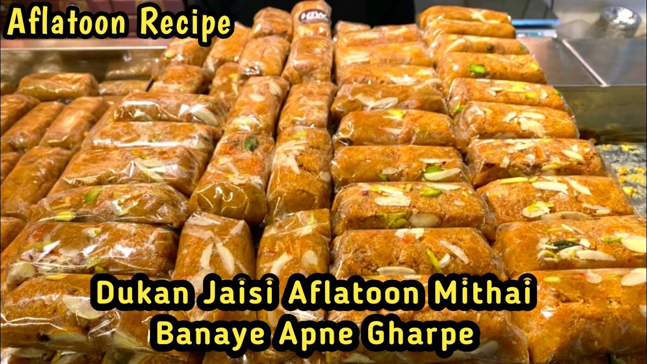 मुंबई की फेमस अफलातून मिठाई | How to make Aflatoon Mithai Step by Step ...