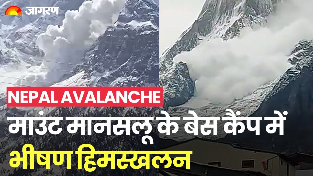 Avalanche: Video of Heavy Avalanche surfaced at Mount Manaslu Base Camp ... Avalanche: Video of Heavy Avalanche surfaced at Mount Manaslu Base Camp ...