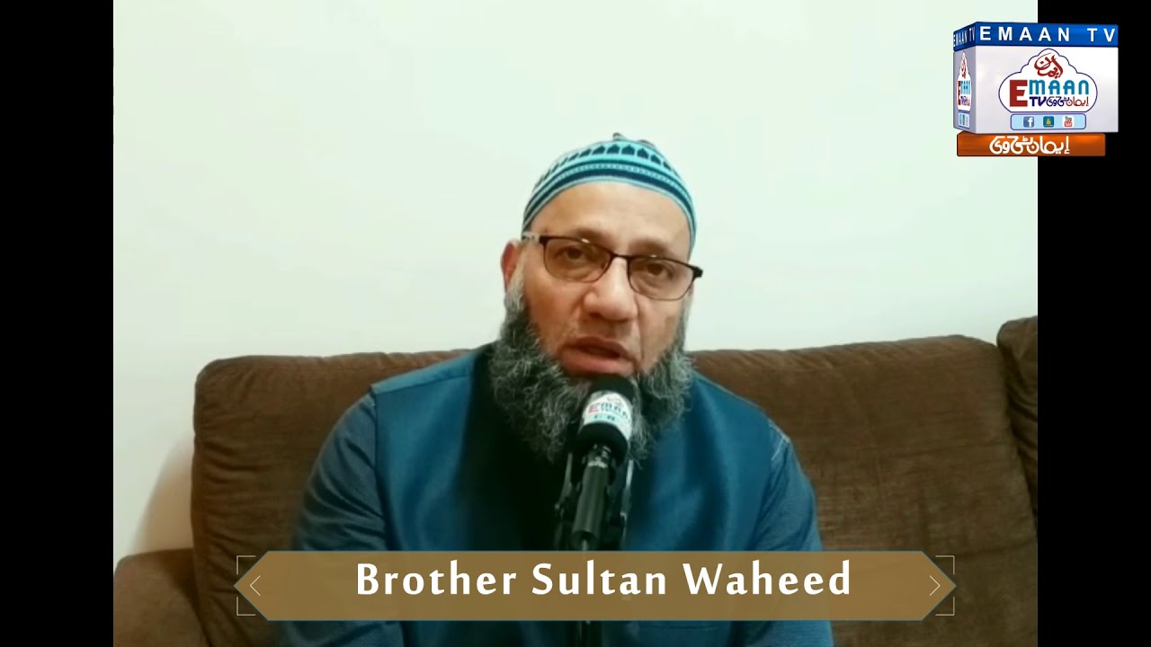 Ramadan Ul Mubarak Short Message No.18 Battle of Badar Day of the ...