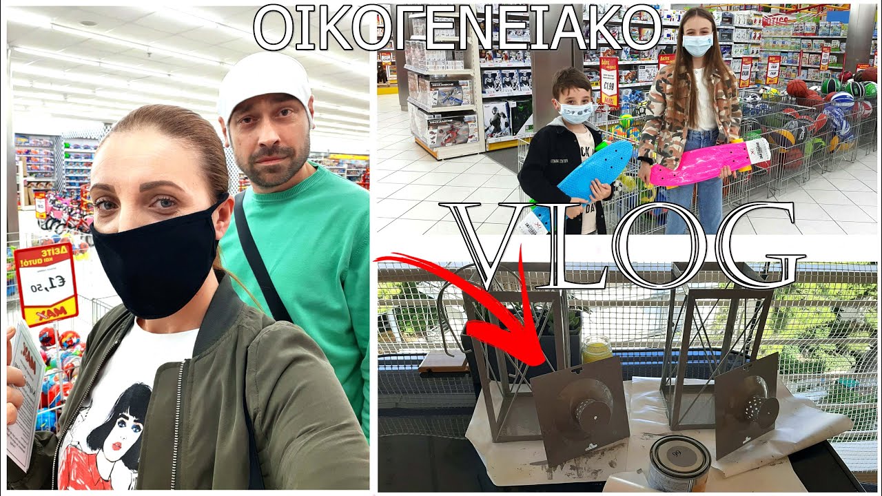 Αγοράζουμε PENNY BOARD,Βάφουμε τα Παλιά Φανάρια, Μαγείρεμα|MC Life Vlog ...