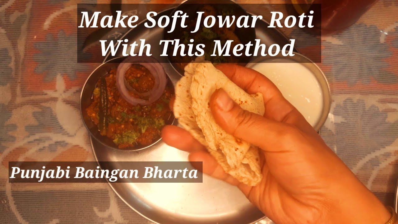 How To Make Soft Jowar Roti and Baingan Ka Bharta | Baingan Bharta ...