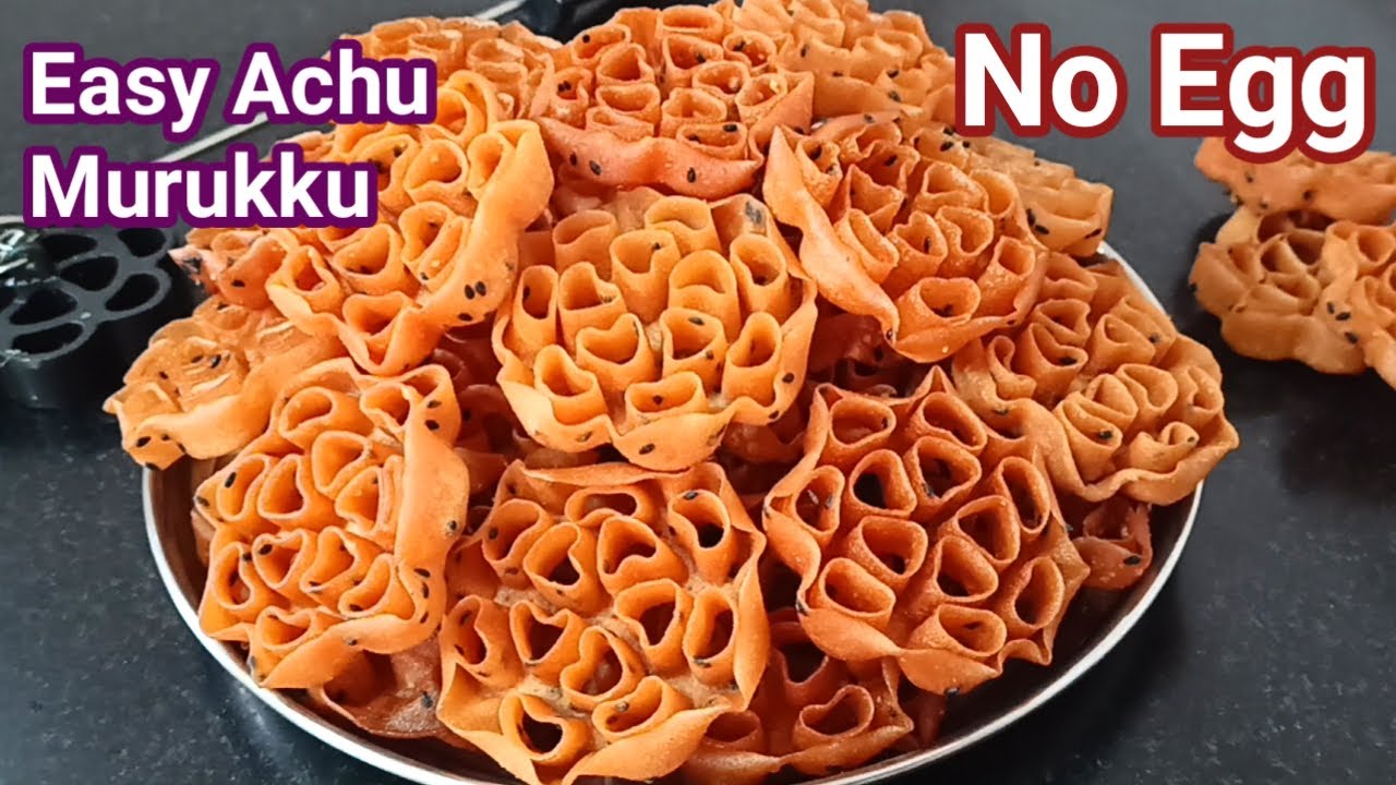 Rose cookies recipe/Achu murukku/Eggless achu murukku/Diwali snacks ...