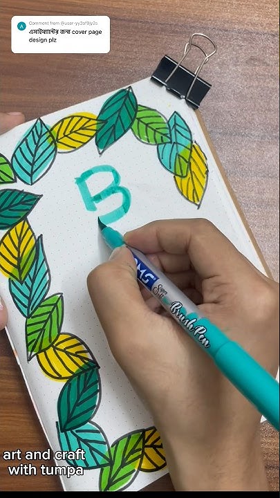 Biology assignment front page idea #youtubeshorts # ...