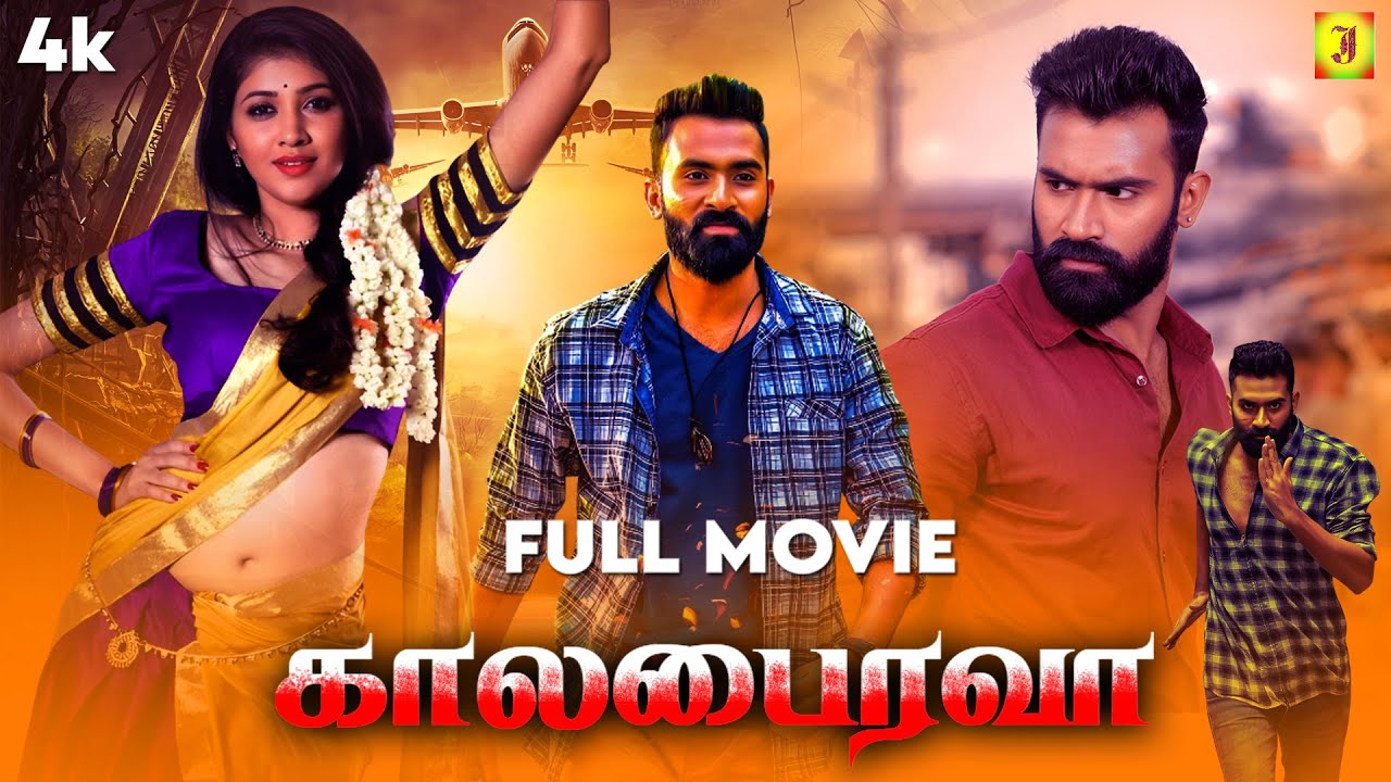 Kalabhairava (2016) | Tamil Dubbed Action Movie #4k | Yogesh | Akhila ...