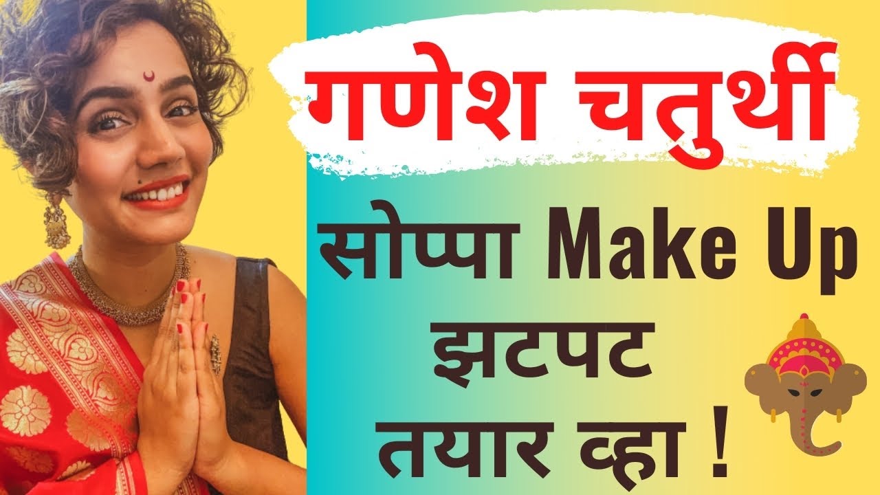 Indian Makeup Tutorial - YouTube