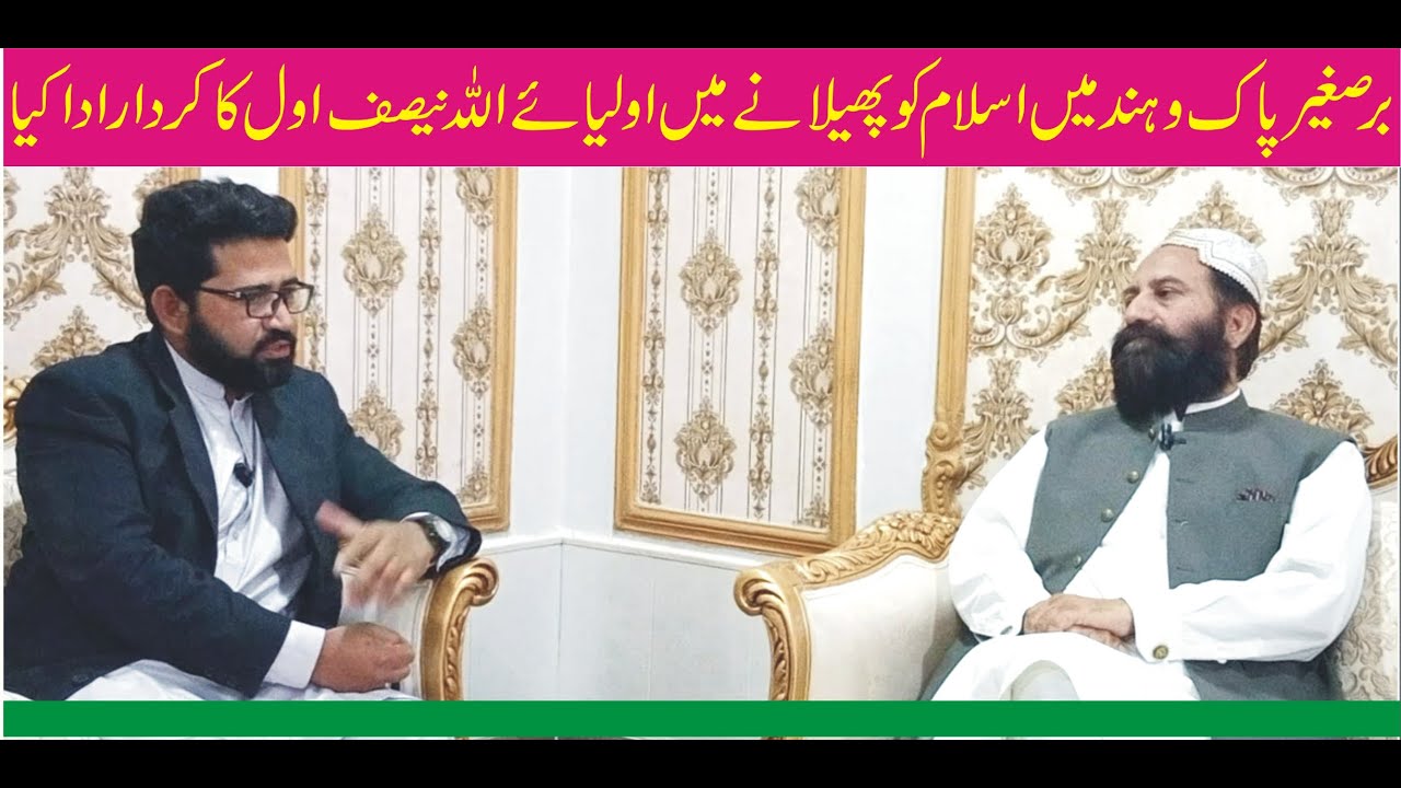 What was the role of Awliya Allah Nasif I in spreading Islam in the ...