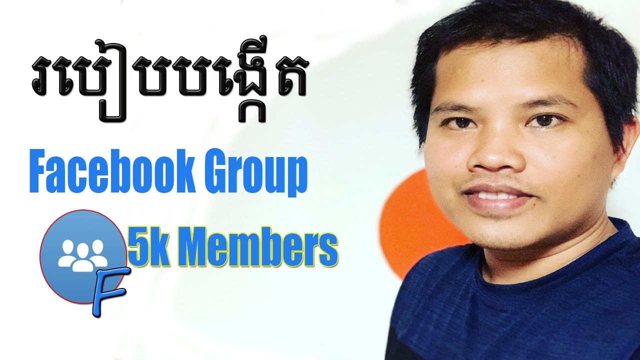 របៀបបង្កើត Facebook Group ហើយមាន 5000 Members - YouTube