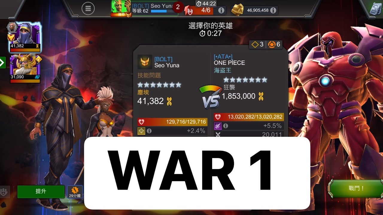 New Season First Ever Onslaught Fight | MCOC - YouTube