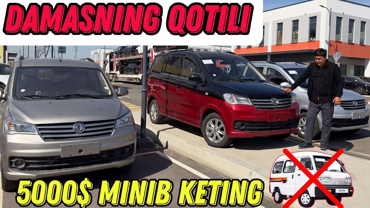 DAMASNI SINDIRGAN YANGI INOMARKA DONGFENG Glory 330s - YouTube