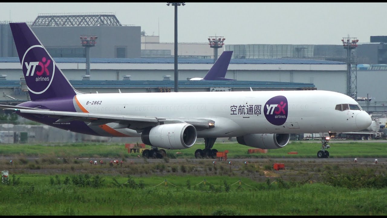 YTO Cargo Airlines Boeing 757-200PCF B-2862 Takeoff from NRT 16R - YouTube