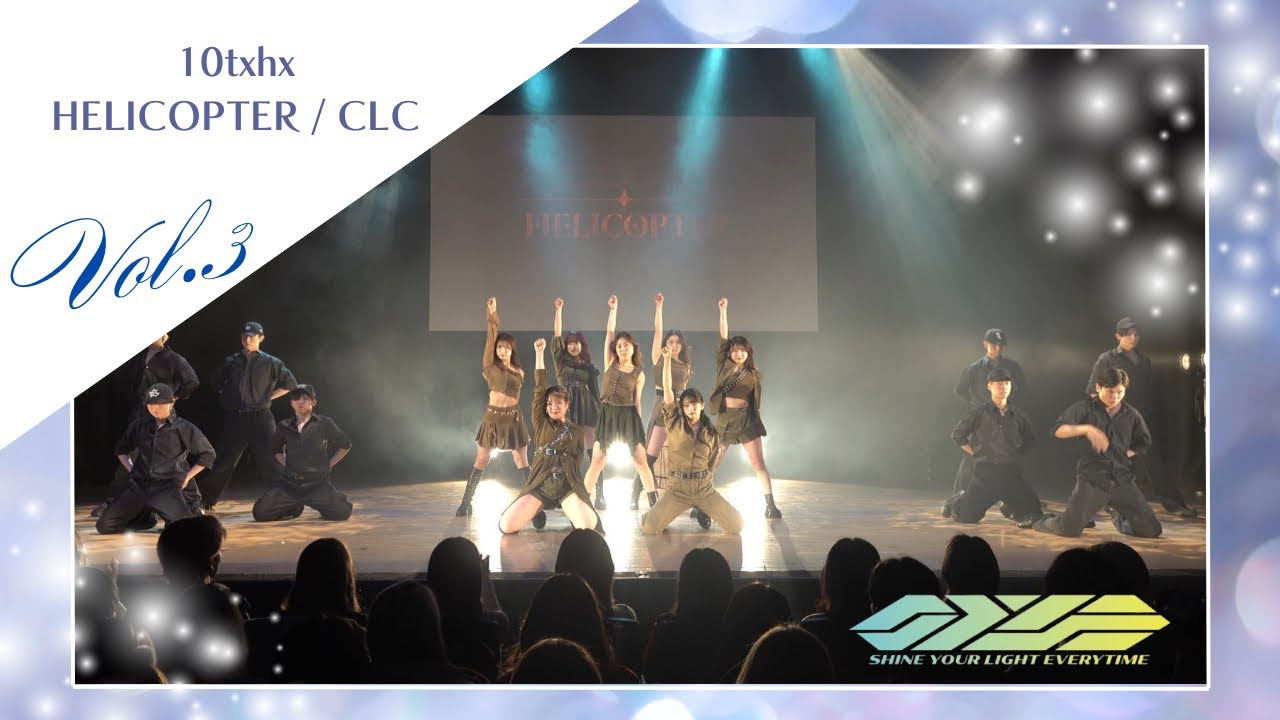 HELICOPTER / CLC 【10txhx】 | SYLE vol.3 - YouTube