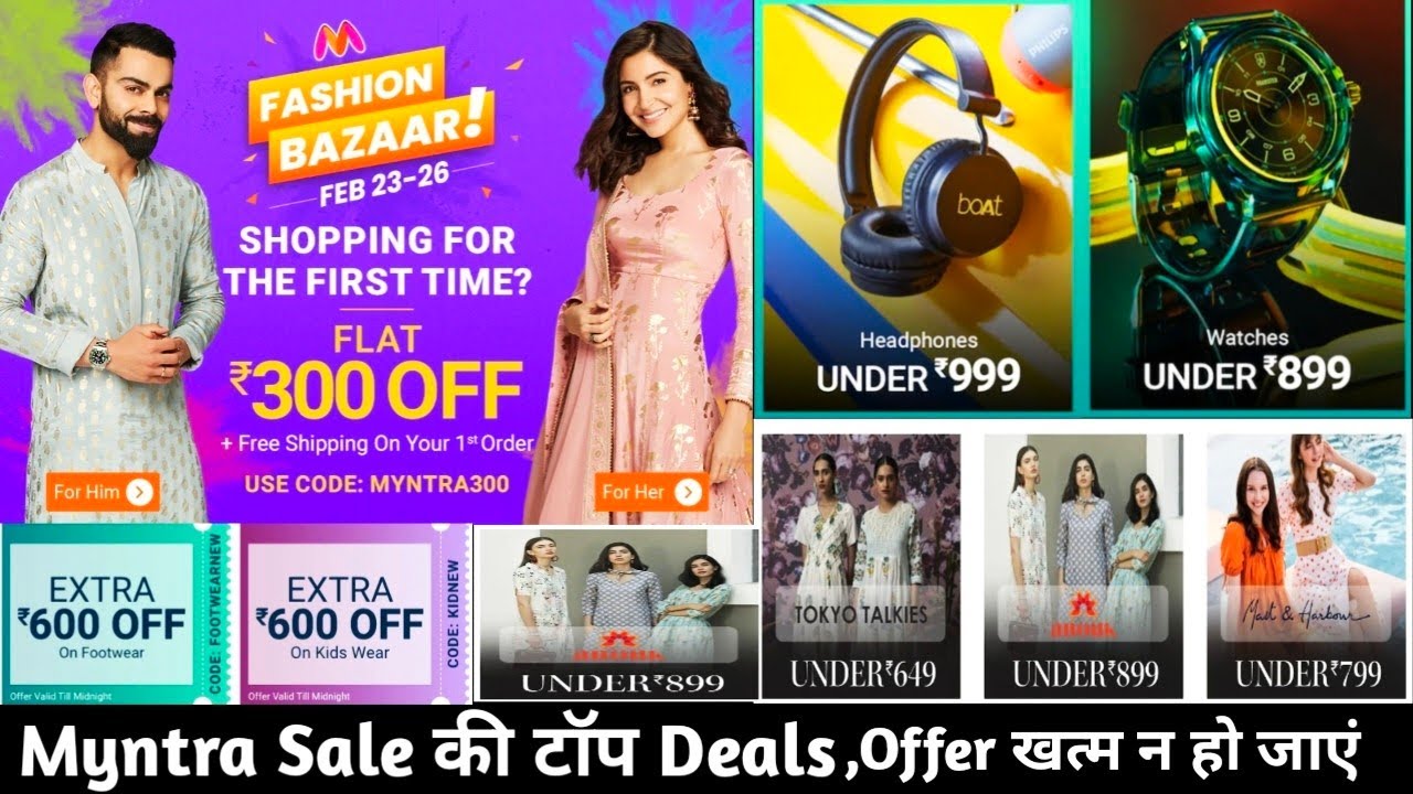 Myntra Coupons