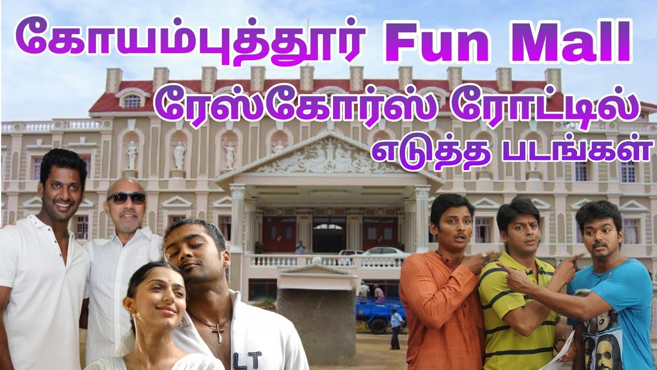 Jenny Residency In Coimbatore | Fun Mall | Race Course Road ...