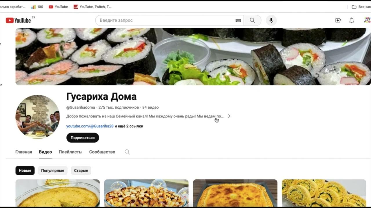 ГУСАРИХА Доход Гусарихи с 3 каналов за последние 30 дней с монетизации ...