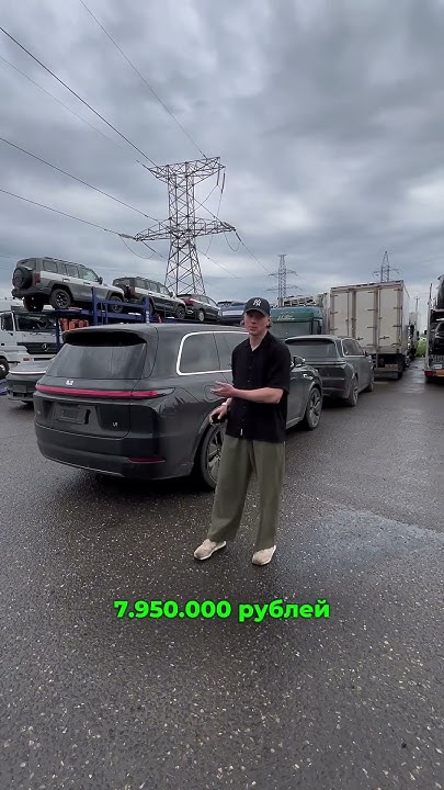 Китайские машины на таможне рф автоизкитая автомобили авто машины китайскиемашины Youtube