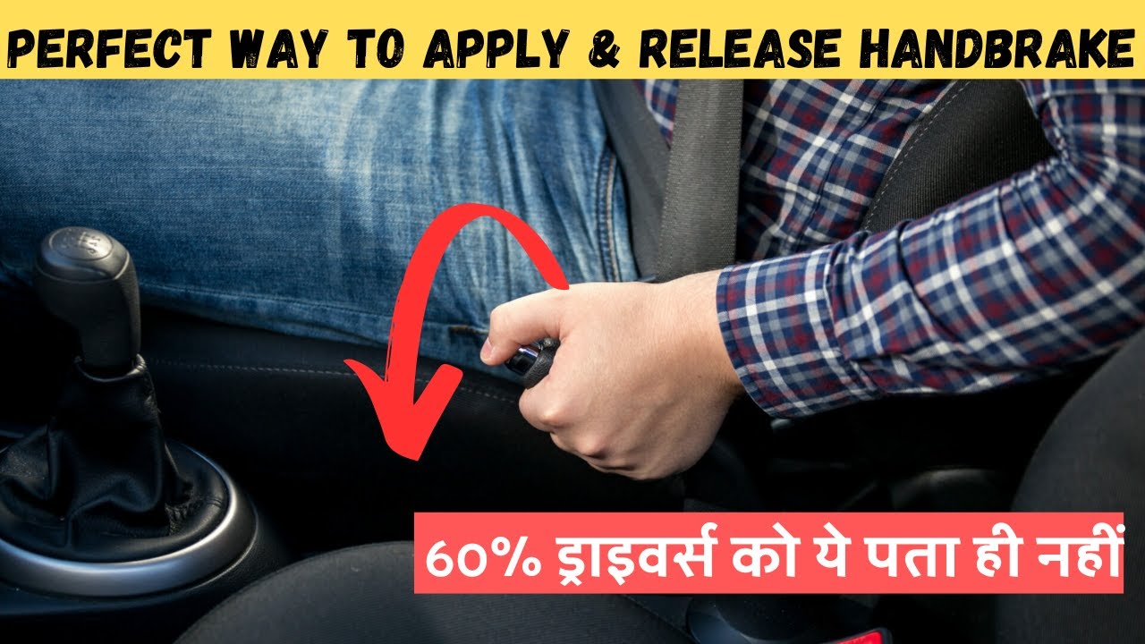 Perfect way to apply handbrake | Perfect way to release handbrake ...