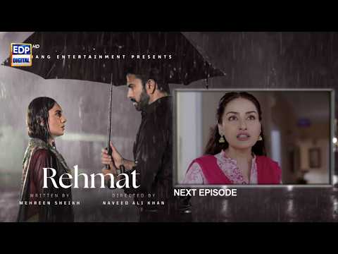 Bari Ne Mohabbat Qurban Kar Di | PariSha Aur Bari Ki Judai Ka Sabse Dardnaak Mod | Rehmat Epi Promo