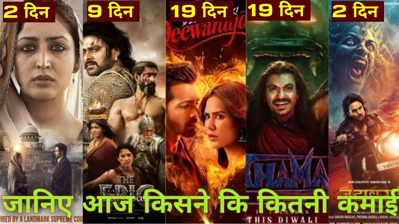 Haq Box Office Collection,Jatadhara,Ek Deewane Ki Deewaniyat,Thamma ...