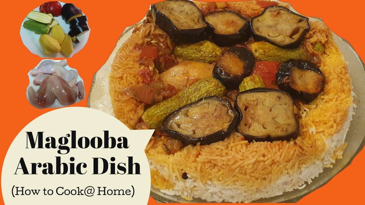 Maglooba ARABIC FOOD Cook AT HOME FOR LUNCH - YouTube