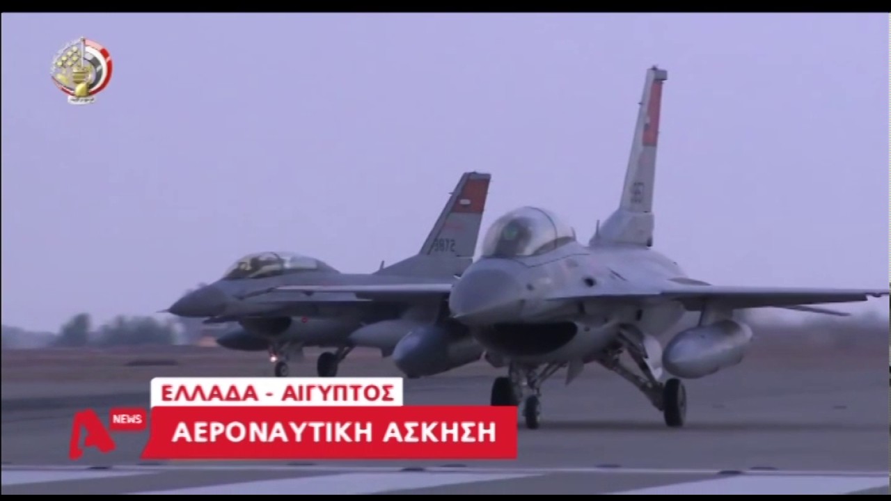 ΑΙΓΑΙΟ: ΜΠΑΡΑΖ ΠΡΟΚΛΗΣΕΩΝ από 11 ΤΟΥΡΚΙΚΑ ΟΠΛΙΣΜΕΝΑ ΜΑΧΗΤΙΚΑ - YouTube