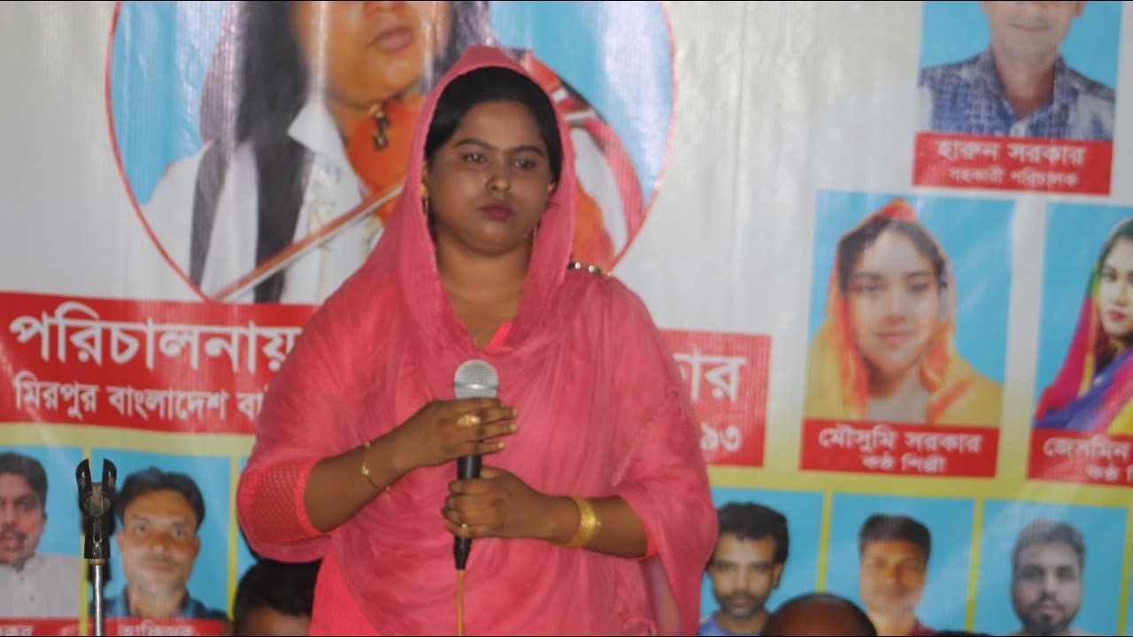 sapla aktar ar new gaan 2024 - YouTube